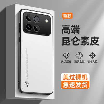 适用荣耀WINRT手机壳WIN新款