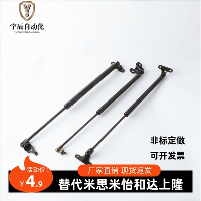 FGSB15050 15100 22100 22150 22200 A B C带支架气弹簧气撑杆