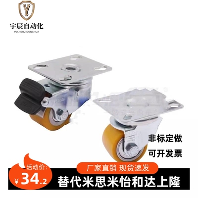 CVB35/36-D50-AD/CVB29/30-D60-AD欧式脚轮工业重型推车万向轮