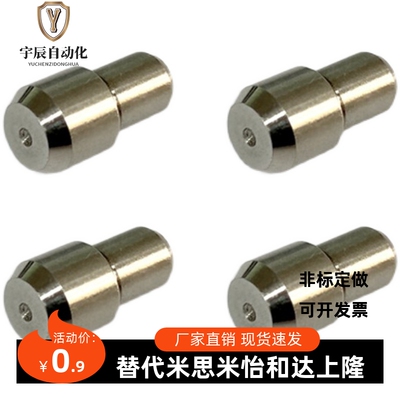 定位销 大头销 菱形销 台阶销 JPBB JPDB 锥角型 球面型JPQB JPQD