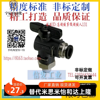 球阀快速型弯管 双手柄型 BVCEB6-1 6-2 8-1 8-2 10-2 10-3
