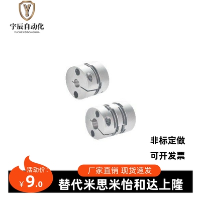 DBJ01/11联轴器DBW01/06/DBA62-52/51-D25/D32/D40/D34/d50/d55