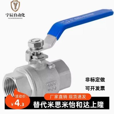 BSFFA25A球阀C-BSCSF15A/BRTKB10/BSFFB20A/BSFF50/BSFFS/BRTKA8A