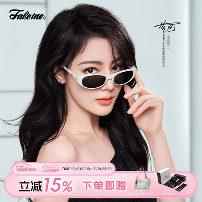迪丽热巴同款Fakeme太阳镜winny