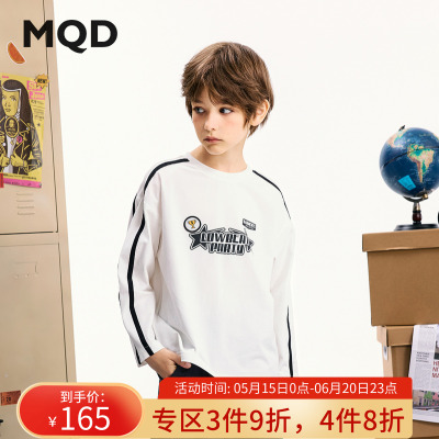 品潮学院风T恤男大童MQD长袖休闲