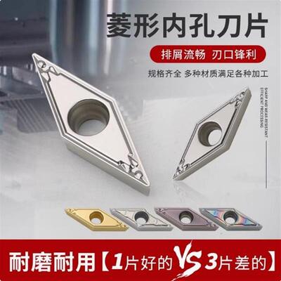 新款菱形刀片  VBMT110304 08HQ GP VF FL60 PV90 FL5525 080包邮