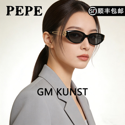 高级感猫眼墨镜拍照防晒百搭潮流