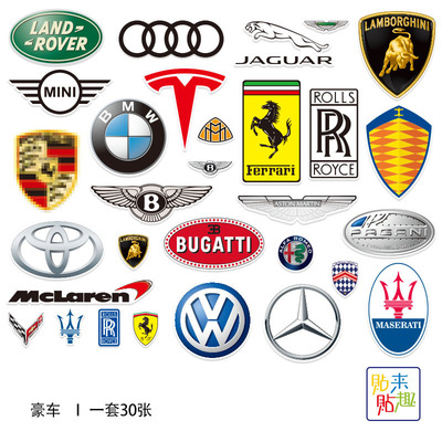 30张名车跑车LOGO标志贴纸个性大牛宾利宝马奔驰玛莎滑板电动车贴