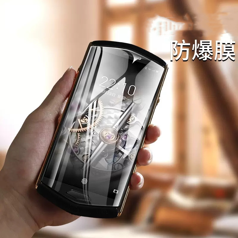 适用于8848m6手机膜全屏覆盖8848m5钛金手机膜m4玻璃8488抗蓝光防偷窥屏保高清防指纹m5防窥膜防偷看刚化贴膜_虎窝淘