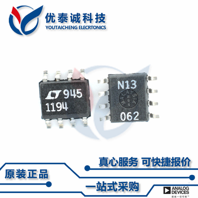 LTC1262IS8原装现货Linear凌特芯片现货供应
