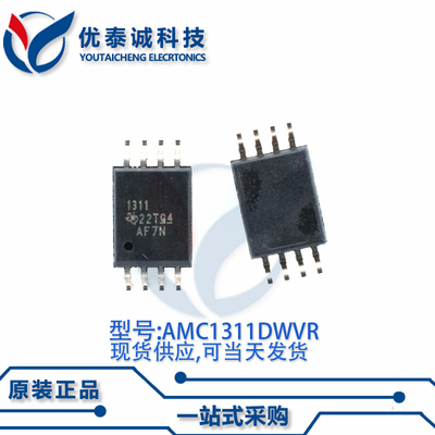 放大器AMC1311DWVR AMC1311 SOP-8