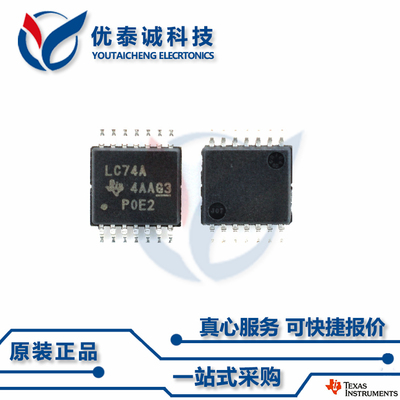 逻辑芯片SN74LVC157APWR SN74LVC157 sn74lvc157apwr TSSOP-16
