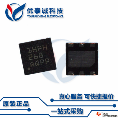 逻辑芯片SN74LVC1G97DSFR SN74LVC1G97 sn74lvc1g97dsfr SON-6