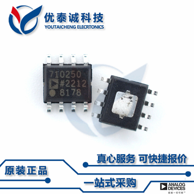ADR291GRZ原装现货Adi亚德诺芯片现货供应