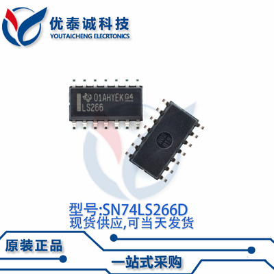 逻辑芯片SN74LS266D SN74LS266 SOP-14