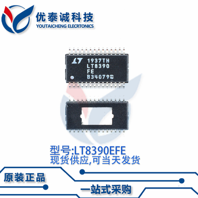 控制器LT8390EFE LT8390 lt8390efe TSSOP-28
