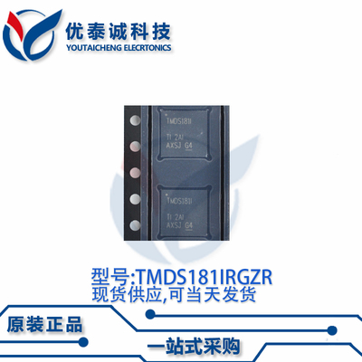 驱动器TMDS181IRGZT TMDS181 VQFN-48