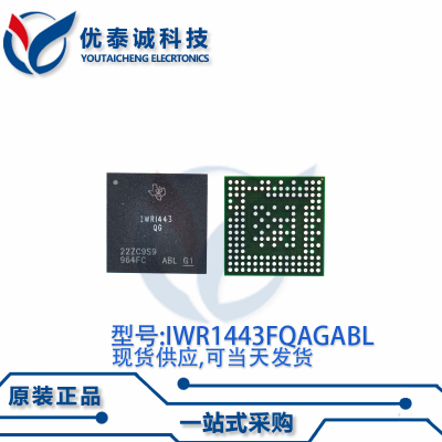 收发器IWR1443FQAGABL IWR1443 iwr1443fqagabl LFBGA-161