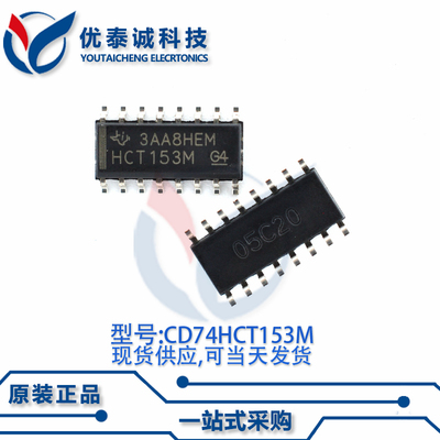 逻辑芯片CD74HCT153M CD74HCT153 SOP-16