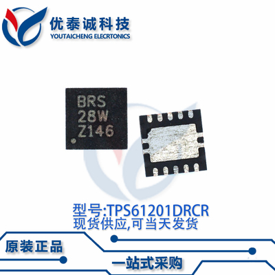 稳压器TPS61201DRCR TPS61201 丝印:BRS SON-10