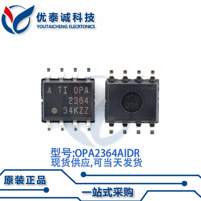 放大器OPA2364AIDRG4 OPA2364A SOP-8