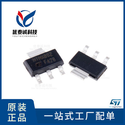 MOS管 STN1NK80Z stn1nk80z SOT-223