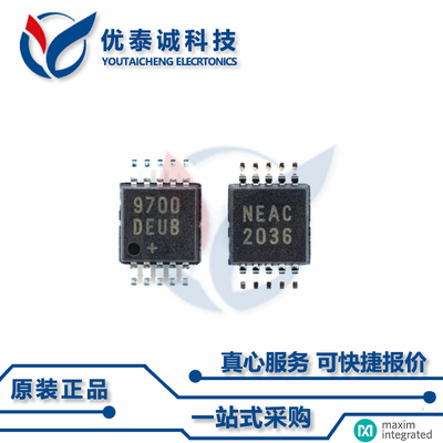 MAX16956AUBA/V原装现货Maxim美信芯片现货供应