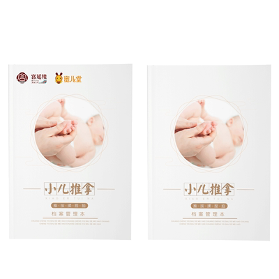 防水耐脏支持定制登记本铁圈胶装