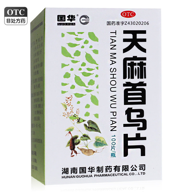 国华天麻首乌片100片 滋阴补肾养血息风头痛耳鸣口苦咽干脱发白发