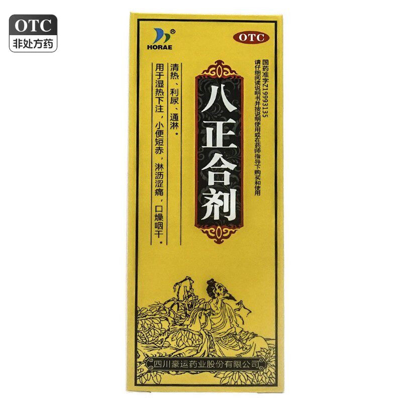 HORAE 八正合剂 120ml*1瓶/盒