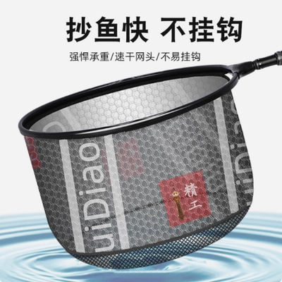 抄网头防挂钩超轻大物黑坑钓鱼网兜捞鱼网网头抄网渔具装备