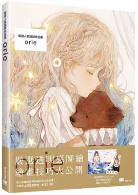 严选人气绘师作品集orie东贩