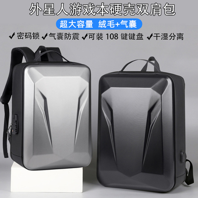 18英寸电脑包戴尔外星人Alienware M18硬壳双肩包17.3寸x17/16游戏本m17大容量m16寸X15/m15通勤出差充电背包