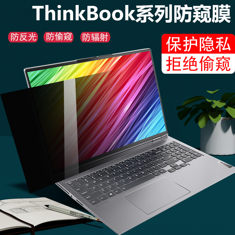 thinkbook-14-16p-14-14-13x-16-plus-2-15-g2-itl-are