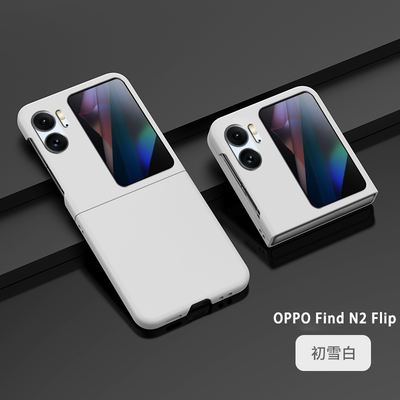 适用oppofindn2flip手机壳OPPO Find N2 Flip保护套磨砂硬壳轻薄肤感壳全包个性创意情侣时尚简约折叠定制