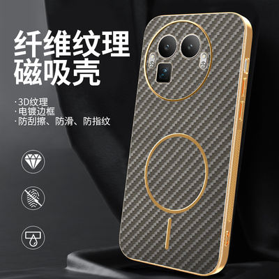 适用真我GT8Pro手机壳高级感时尚真我gt7pro碳纤维纹全包镜头防摔RealmeGT8PRO磁吸充电5g磨砂创意时尚男外壳