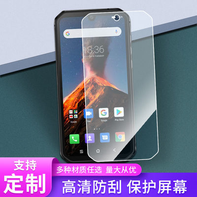 适用Blackview BV6600E/4900s钢化膜手机膜防爆膜全屏水凝贴膜BV9900