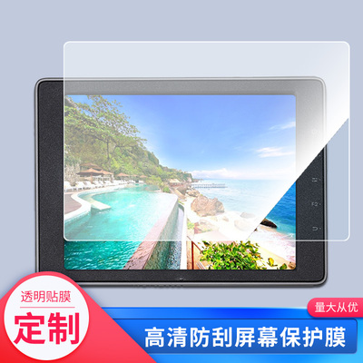适用于DJI大疆CrystalSky7.85平板钢化膜贴膜防指纹类纸膜防爆防反光膜