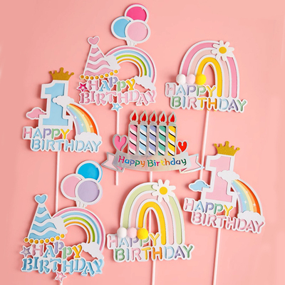 双层彩虹气球生日快乐Happybirthday蛋糕装饰插牌烘焙插件摆件