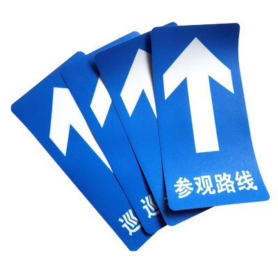 驻足点标识贴参观通道地贴 参观路线左右指示贴巡视点标示贴 定点点检贴纸耐磨pvc工厂车间地面定位标贴定制