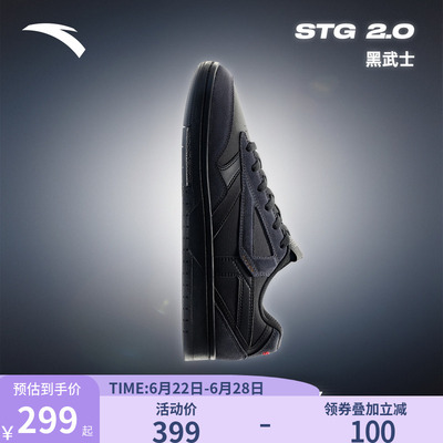 安踏STG篮球板鞋2.0黑武士夏新款