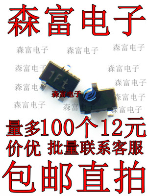 全新原装电子元器件一系列配单