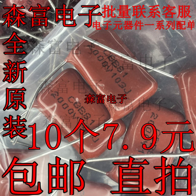 全新原装电子元器件一系列配单