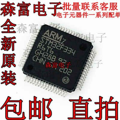 电子元器件一系列配单质量保证