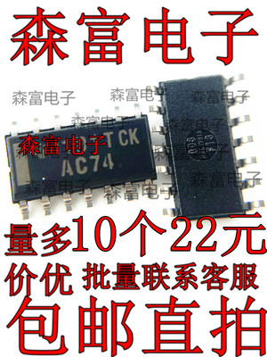 全新原装电子元器件一系列配单