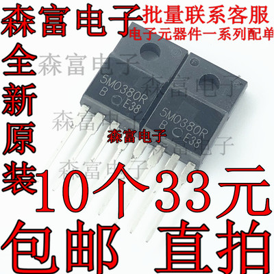 全新原装电子元器件一系列配单