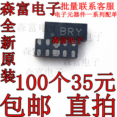 55BRG  67BRY TPD4E05U06DQAR 贴片USON10脚 ESD抑制器芯片IC