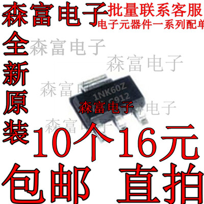 全新原装电子元器件一系列配单