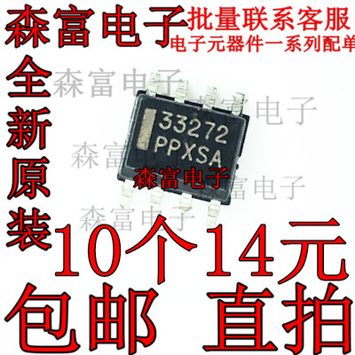 进口全新原装 33272 MC33272ADR2G 运算放大器 SOP-8 贴片芯片