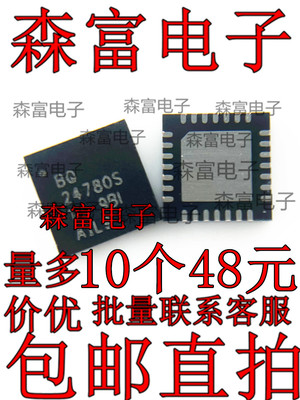 BQ24780SRUYR BQ24780S 贴片WQFN-28 电池充电器芯片IC 全新原装